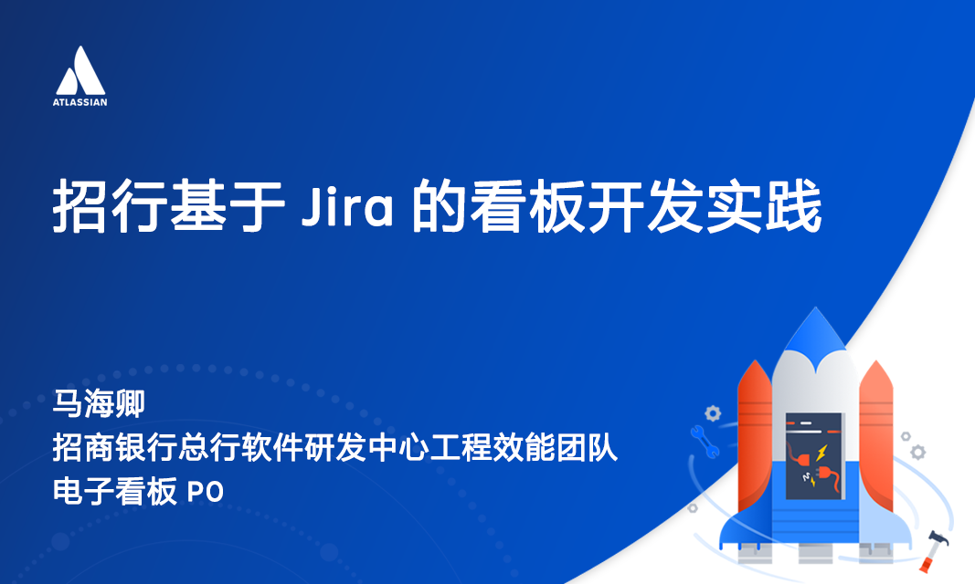 Atlassian｜Jira｜Confluence｜项目管理软件及解决方案提供商